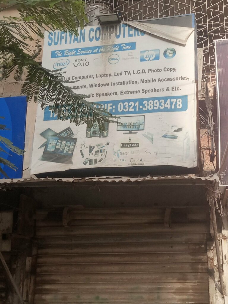 Bilgisayarlı tomografi Sufiyan computer, Karaçi, foto