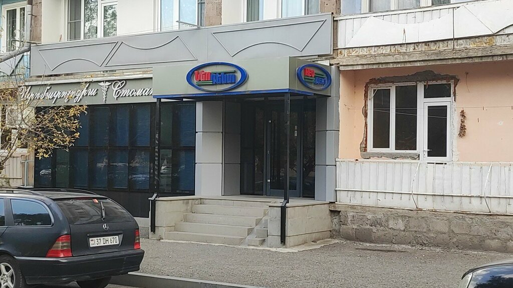 Özel ağız ve diş sağlığı klinikleri ve muayenehaneleri Neo Dent, Gümrü, foto