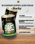 BalticPetFood (Zavodskaya Street No:15), evcil hayvan yemi üretimi  Polessk'ten