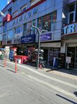 Atrium tesisat nalbur (Büyükşehir Mah., Başak Sok., No:2B, Beylikdüzü, İstanbul), yapı hipermarketi  İstanbul'dan
