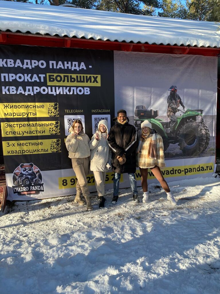 Kiralama noktası Kvadro-panda, Altayski krayı, foto