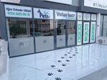 ForPet's veteriner muayenehanesi (Balıkesir, Bandırma, Paşakent Mah., Şehit Bedir Karabıyık Cad., 47B), veteriner klinikleri  Bandırma'dan