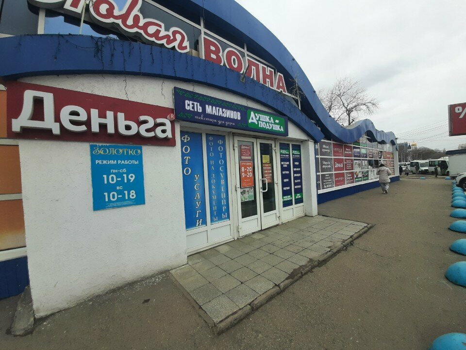 Pencere üretim, satış ve montaj firmaları Express-okna, Saratov, foto