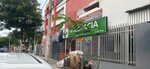 Mamá online (Santa Cruz de la Sierra, Distrito Municipal 1, Subdistrito 36, Aurelio Durán Canelas, 38), çocuk mağazaları  Bolivya'dan