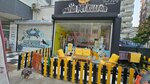 Patim Pet Kuaför (Beyazevler Mah., Beyazevler Cad., No:7/1, Çukurova, Adana), evcil hayvan kuaförleri  Adana'dan