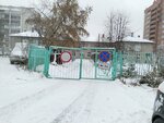 Kindergarten № 215 Korablik detstva (Vladimirovskiy spusk No:3А), anaokulları  Novosibirsk'ten