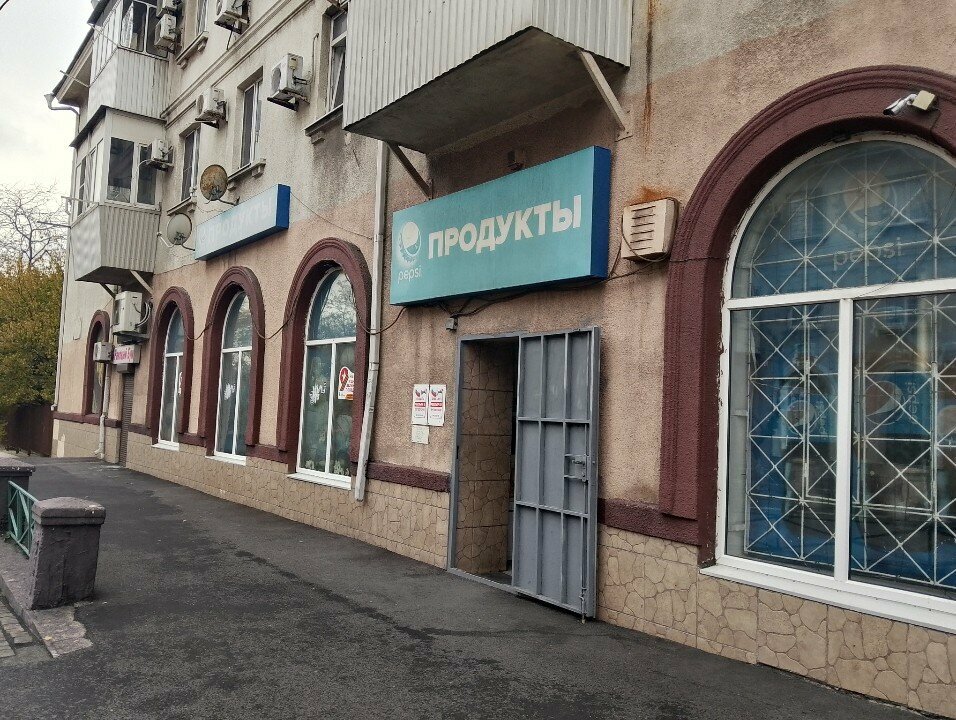 Market Продукты, Novorossiysk, foto
