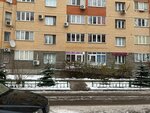 LiK_Co (Melnikova Avenue No:18), güzellik salonu  Himki'den