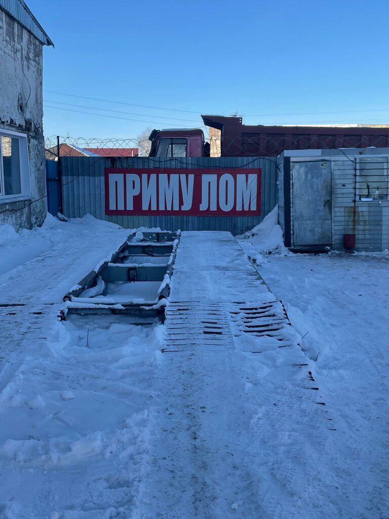 Hurda metal alımı Пункт приема металлолома, Novosibirskaya oblastı, foto