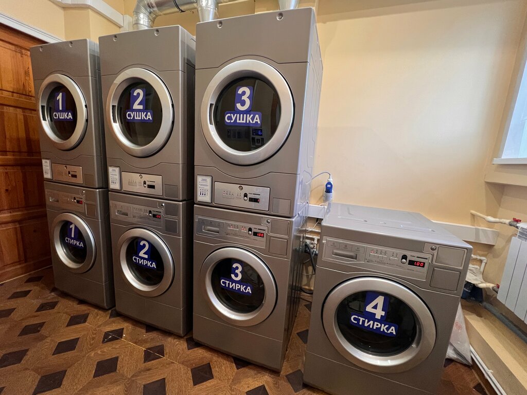 Çamaşırhaneler Laundry, Stupino, foto