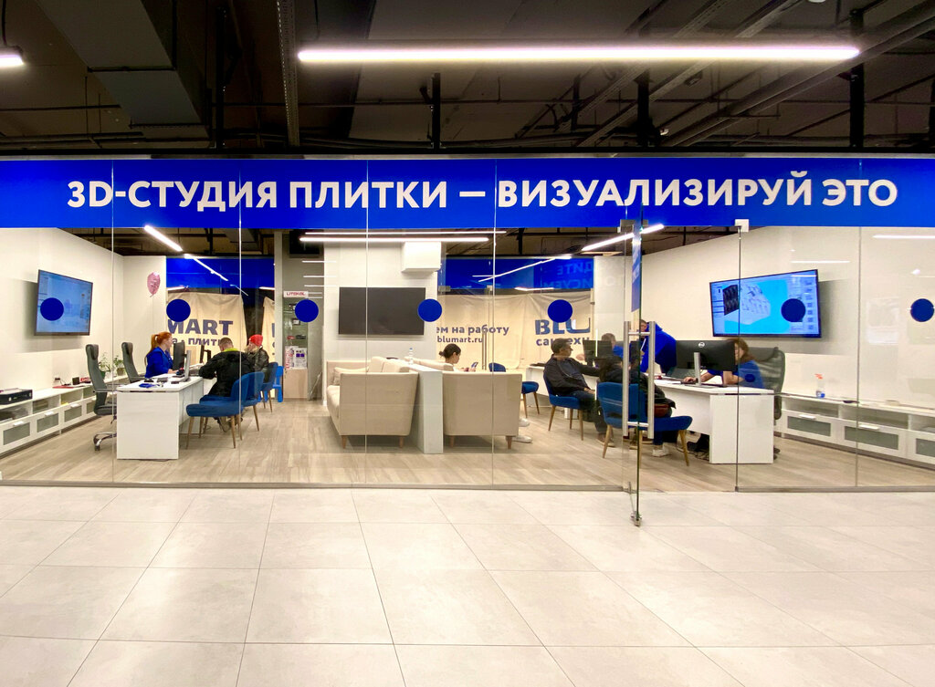 Seramik fayans Blumart плитка, Moskova, foto