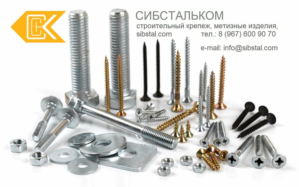 Metal konstrüksiyon firmaları Сибстальком, Krasnoyarsk, foto