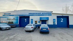 Avtomoe (Promyshlennaya Street No:8/24), otomobil servisi  Çaykovski'den