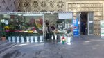 Ar Flowers (Mashtots Avenue No:5, Yerevan), çiçekçiler  Erivan'dan