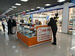 One Pro (Syromolotova Street No:22), cep telefonu aksesuarları  Yekaterinburg'dan