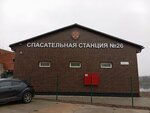 Spasatelnaya Stantsiya № 26 (prospekt Krasnykh Komandirov No:6к6Г), arama kurtarma  Krasnoye Selo'dan