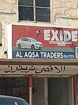 Al aqsa traders (Service Lane No:B23, Gulberg Town, Block 16), akümülatör ve şarj cihazları  Karaçi'den