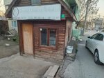 Harun Orman Ürünleri (Bursa, Yıldırım, Şirinevler Mah., B10. Sok., 1), orman işleri  Bursa'dan