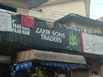 Zakir sons traders (No:NW196/197, Satellite Town, Satellite Town Block D), satış ofisi  Rawalpindi'den