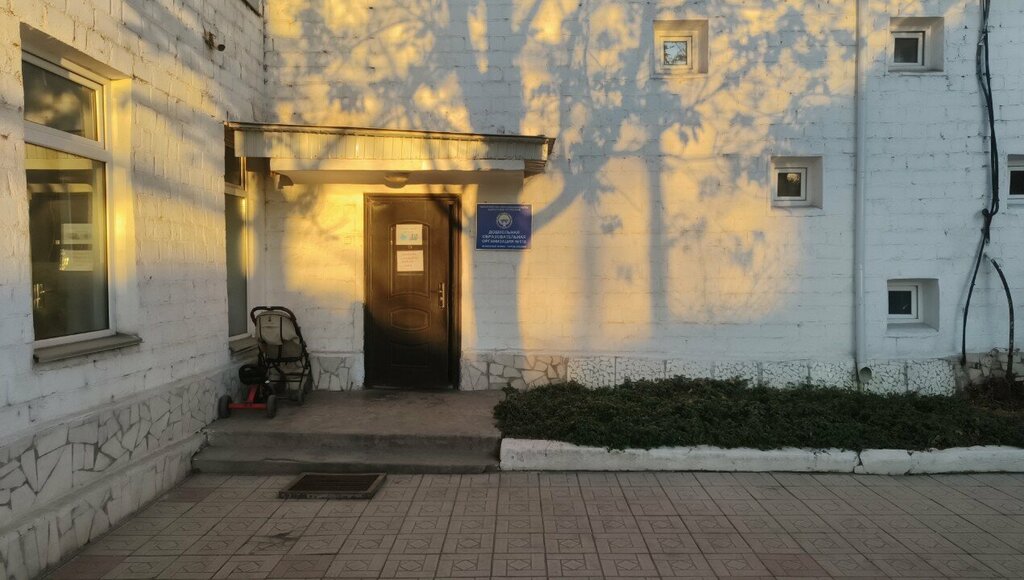 Anaokulları Preschool Educational Organization No. 118, Bişkek, foto