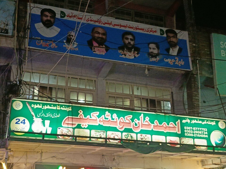 Kahve dükkanları Koata Ahmed Khan Cantre, Rawalpindi, foto