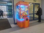 Игровой автомат (Borisovskye Prudy Street No:26, Moscow), oyun makinesi  Moskova'dan