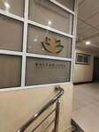 Kalyam City - Muree Road Rawalpindi (No:214, Shamsabad), otel  Rawalpindi'den