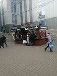 Dogberry (Yamasheva Avenue No:97), fast food  Kazan'dan