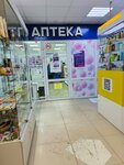 Метелица (Lenina Street No:80), alışveriş merkezleri  Lesnoy'dan