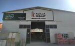 Kızılca İnşaat (Horozluhanosb Mah., İncegöz Sok., No:1, Selçuklu, Konya), sanayi kuruluşu  Konya'dan