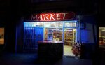 Durmuşoğlu Market (Eski Pazar Cad., No:94, Gemlik, Bursa), market  Gemlik'ten
