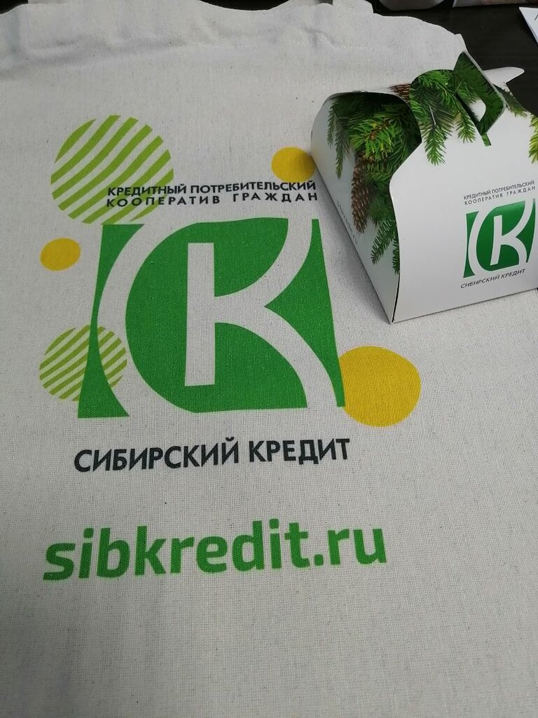 Kredi tüketici kooperatifi Sibirskij kredit, Tatarsk, foto