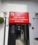 Muğla Nüfüs Müdürlüğü (Muğla, Menteşe, Emirbeyazıt Mah., Özer Türk Cad., 2), devlet kurumları ve bakanlıklar  Menteşe'den