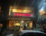 Kebapçı (Karaağaç Mah., 750. Sok., No:16, Merkez, Erzincan), kafe  Erzincan'dan