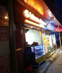 Güven Ciğer (Şanlıurfa, Eyyübiye, Kule Cad., 1C), restoran  Şanlıurfa'dan