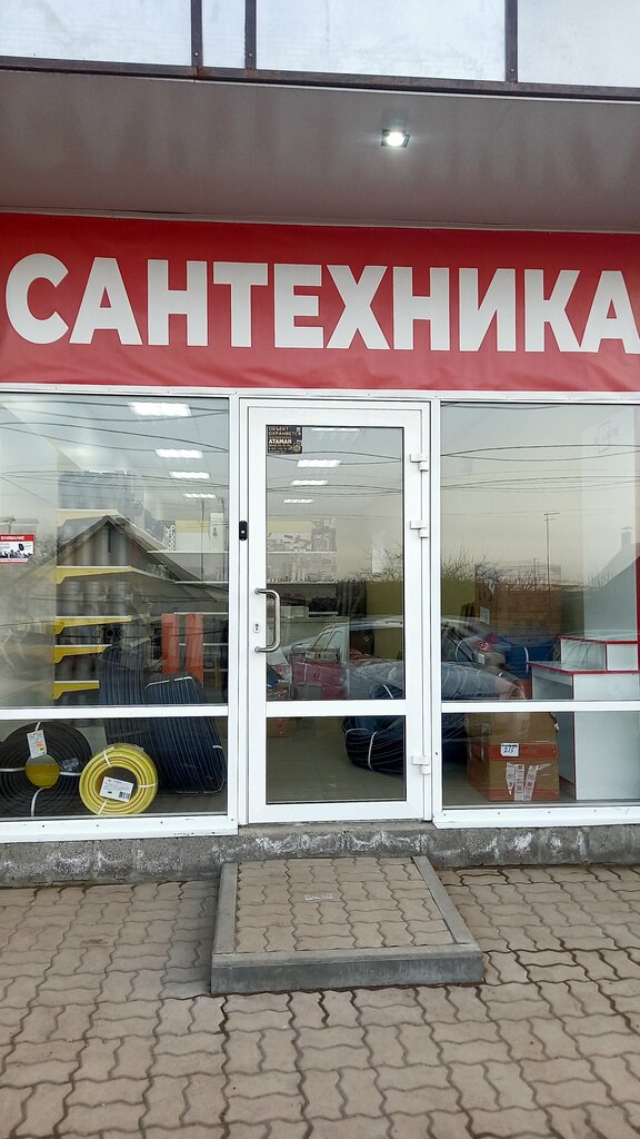 Banyo ve klozet mağazaları Сантехника, Volgograd, foto