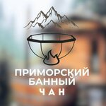 Primorsky Banny Chan (Zarechnaya Street No:47), hamam ve sauna inşaatı  Vladivostok'tan