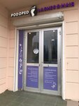 Podoped (Grina Street No:28к1), güzellik salonu  Moskova'dan