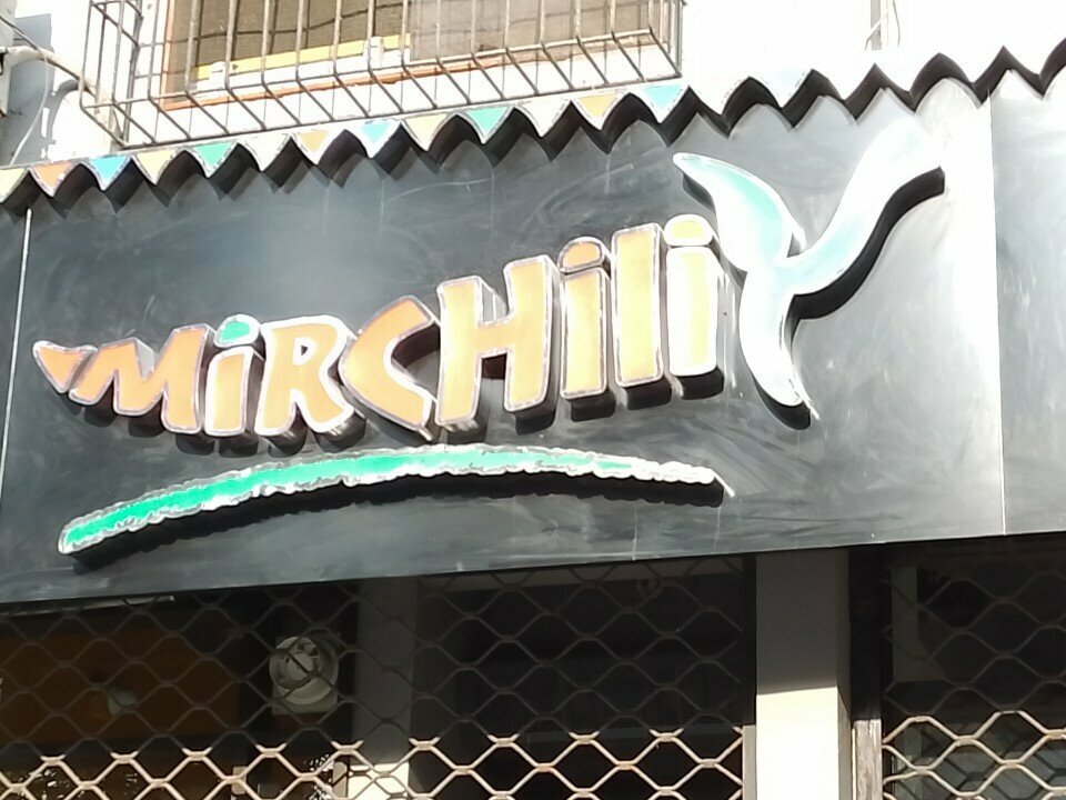 Kafe Mirchili, Karaçi, foto