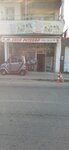 Eren Pet Shop (Adana, Yüreğir, Karataş Blv., 122A), petshop  Adana'dan