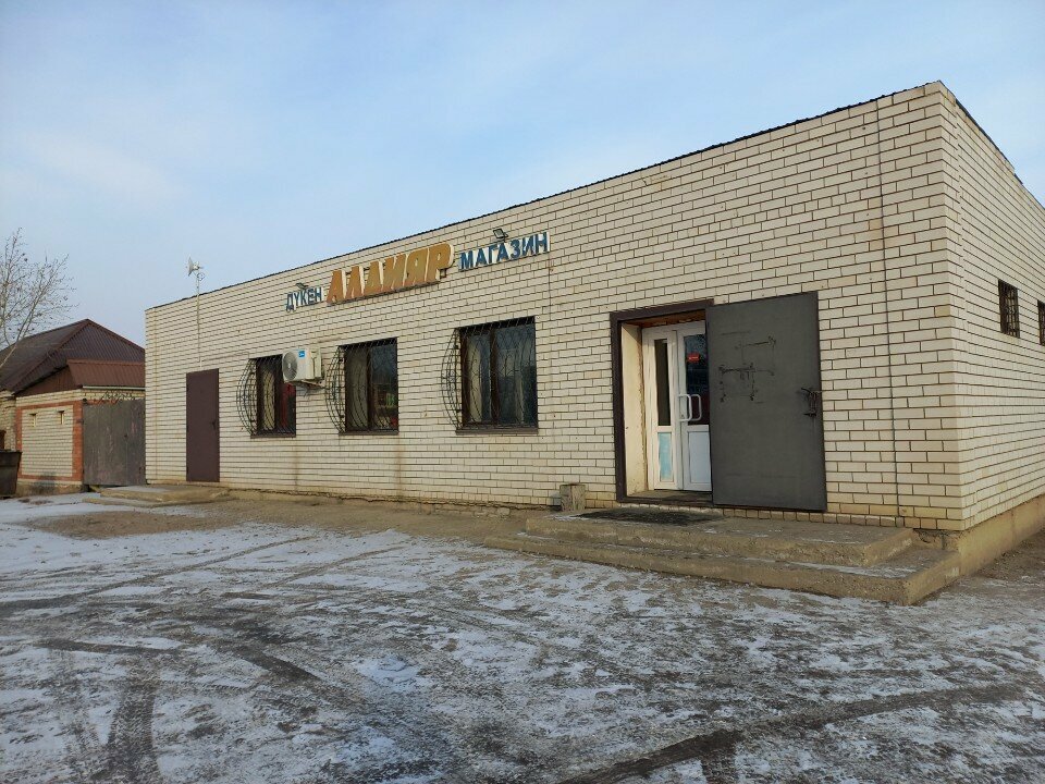 Market Aldiyar, Semey, foto
