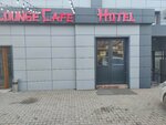 Hogo Lounge (Nyǵmet Syrǵabekov kóshesі No:30), kafe  Almatı'dan