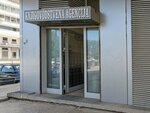 Happy Books (Jurija Gagarina Street No:14L), muhasebeciler  Belgrad'dan