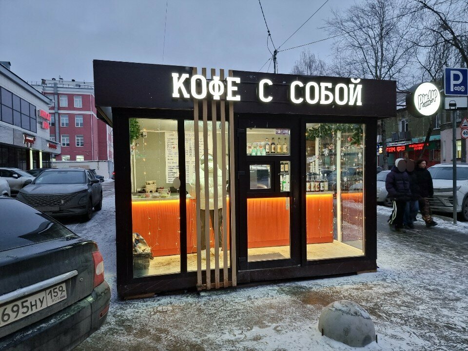 Al götür kahve Pin-Up Coffee, Perm, foto