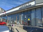 Лето, аптека (Kaspiyskaya Street No:50Б, Sochi), eczaneler  Soçi'den