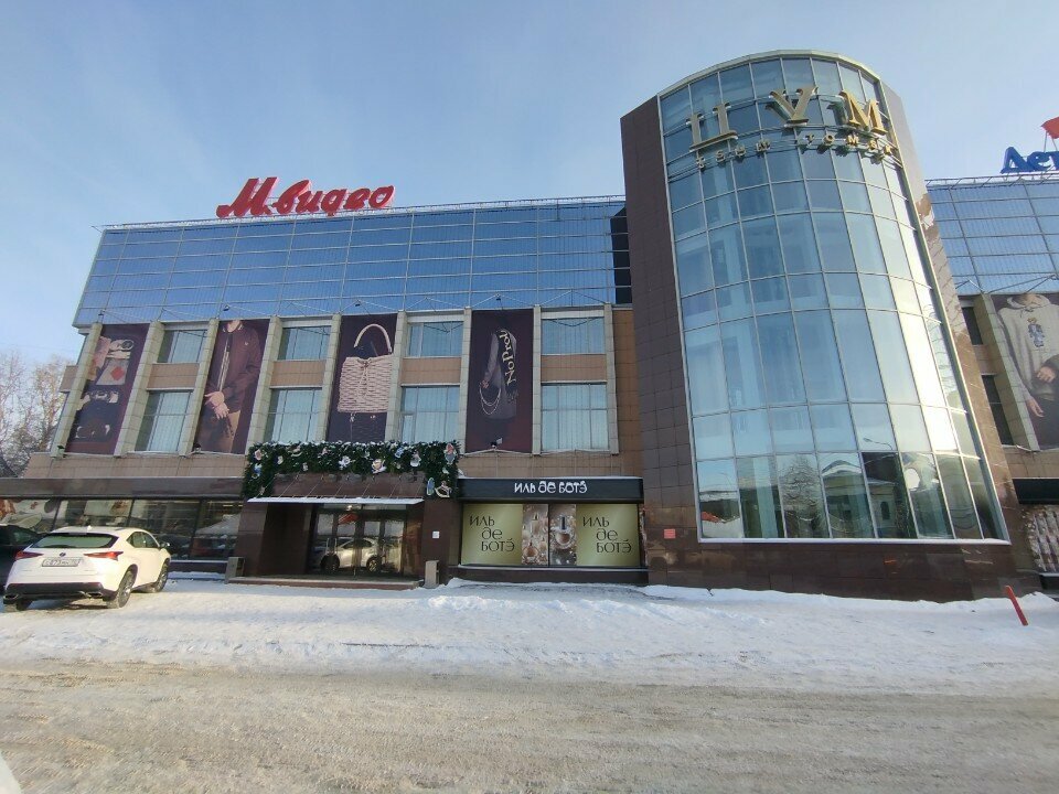 Kuyumcular Le moineau, Tomsk, foto