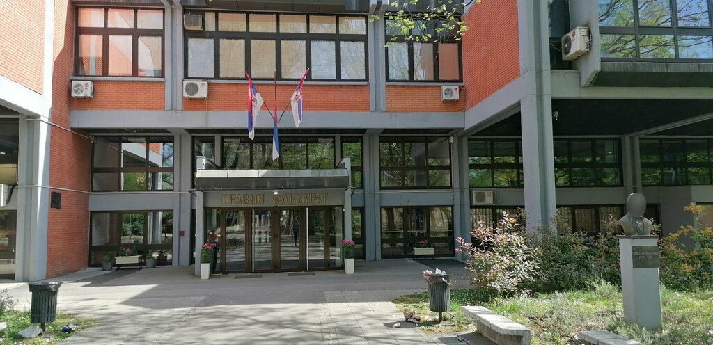 Üniversiteler Of Novi Sad Faculty of Law, Novi Sad, foto