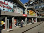 Đak Sport (Pozeska Street No:108), spor giyim ve ayakkabı  Belgrad'dan