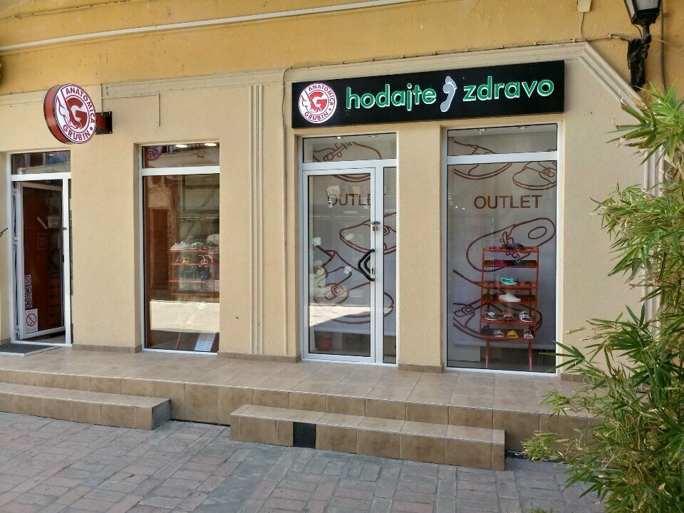 Ayakkabı mağazaları Анатомика Грубин Анатомски Улошци и Обућа, Novi Sad, foto