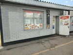 Свежие продукты (Garazhny proyezd No:7/3), market  Cheboksary'den